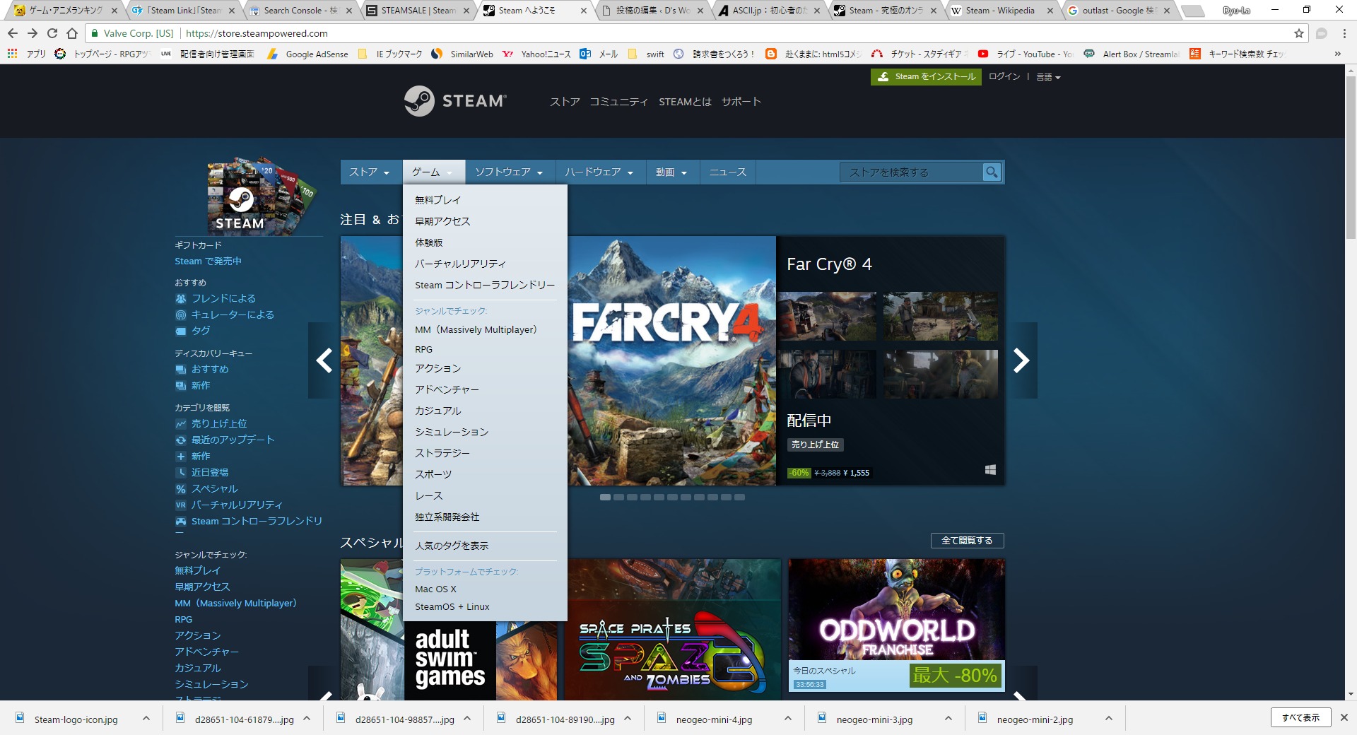 Steamとは？｜ゲームが無料・格安で楽しめるスマホアプリ「Steam Link」の特徴やリリース日、インストールや「Steam Video ...
